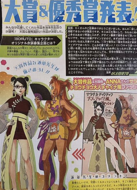 Pin De 😐 En Naruto Dibujos Animados Bonitos Personajes De Naruto