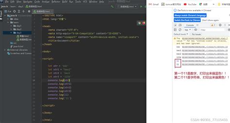 Java基础到进阶（day3 Csdn博客