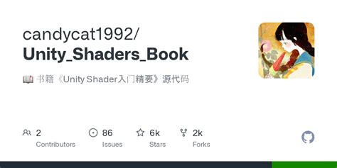 Unity Shaders Book Readme Md At Master · Candycat1992 Unity Shaders
