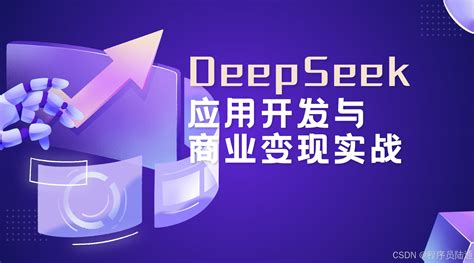 Cursor Claude 4:微信小程序流量主变现开发实战案例cursor Claude4 Csdn博客 Cursor Claude 4:微信小程序流量主变现开发实战案例cursor Claude4 Csdn博客