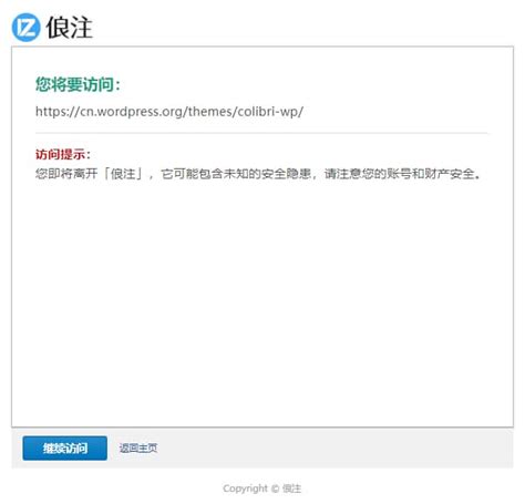Wordpress Pure Code To Achieve External Link Go Jump Effect Fenq
