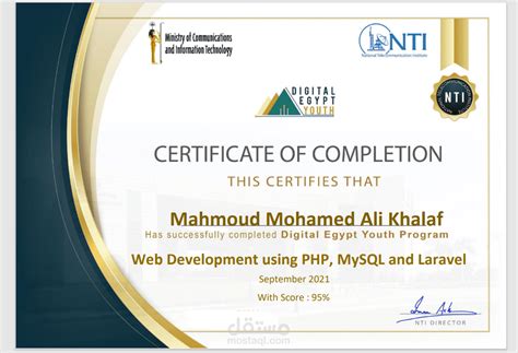 Web Development Certification مستقل