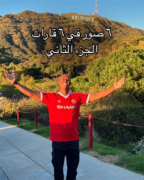 ‎عَبْدَالرَازِقٌ Abdelrazik L‎ 😂 Instagram