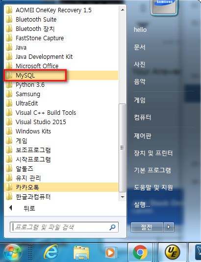 MySQL 워크벤치 열기 토닥토닥 파이썬 데이터베이스