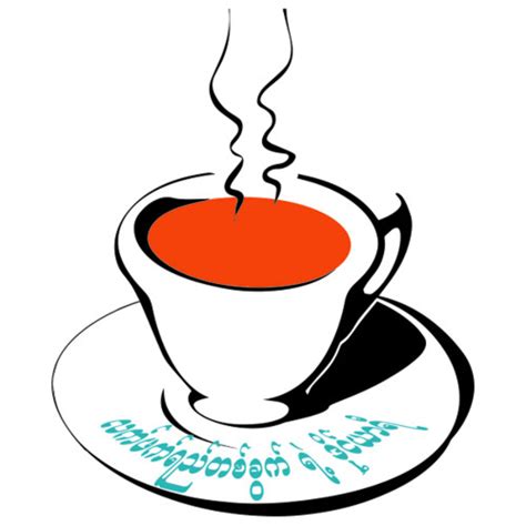 The Tea Cup Diaries Season 9 Bbc Media Action Free Download