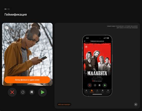 Кинопоиск. Точечные улучшения on Behance