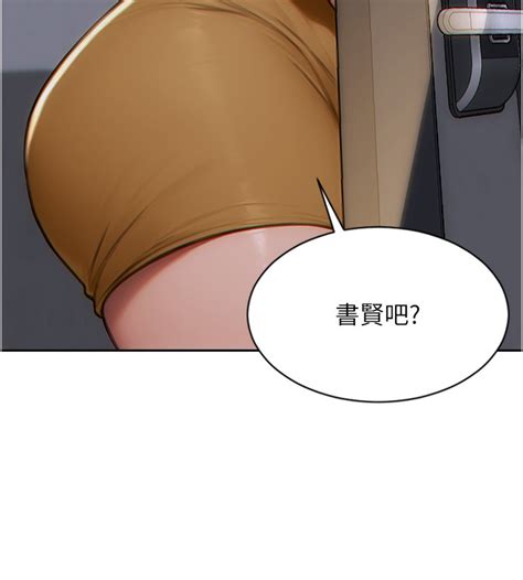 第5話 解開誤會後的sex 《单身即纵慾》未删减版免費阅读 肉漫天堂