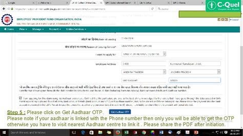 Https Unifiedportalmem Epfindia Gov Inmemberinterface PF WITHDRAWAL MADE