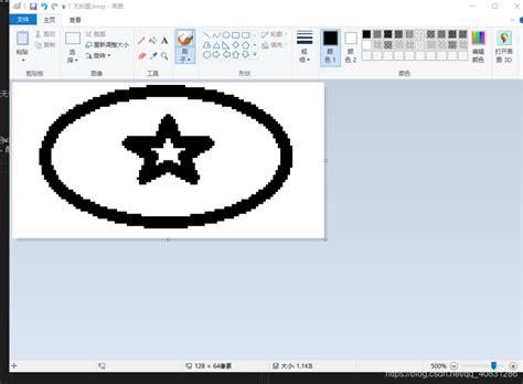 Oled显示取模图片oed图片取模 Csdn博客 Oled显示取模图片oed图片取模 Csdn博客