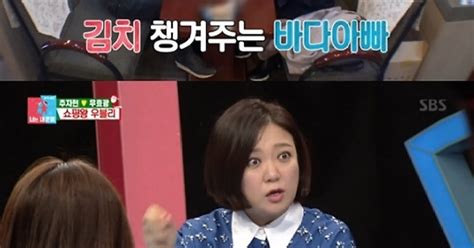 동상이몽2 추우부부 행복해할수록 올라가는 시청률