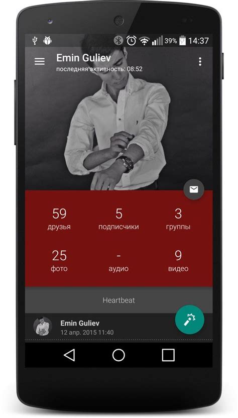 Navigation Android Lollipop Transparent Statusbar Stack Overflow