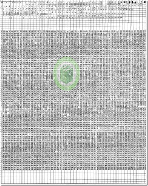 字符集与编码 九 Gb2312 Gbk Gb18030 Csdn博客