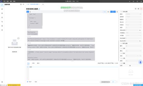 espwifi模块接入deepseek大模型，实现ai女友的第一步 esp8266接入deepseek csdn博客