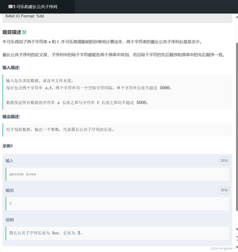 算法基础精选题单 动态规划（dp）（递推 线性dp）（个人题解） 线性dp题单 csdn博客