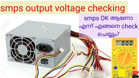 How To Check Smps Power Supply Using Multimeter At Rosa Vega Blog
