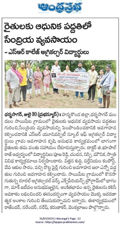 Bureddy Pooja Reddy On Linkedin Hello Connections Iam Exicted To Share About News Article