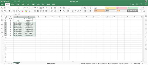 如何在 Excel 种使用循环引用和迭代计算:简要指南 Onlyoffice 博客 如何在 Excel 种使用循环引用和迭代计算:简要指南 Onlyoffice 博客