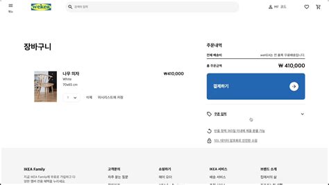 github wecode bootcamp korea 38 1st wekea frontend 김도영 김솔 양동선