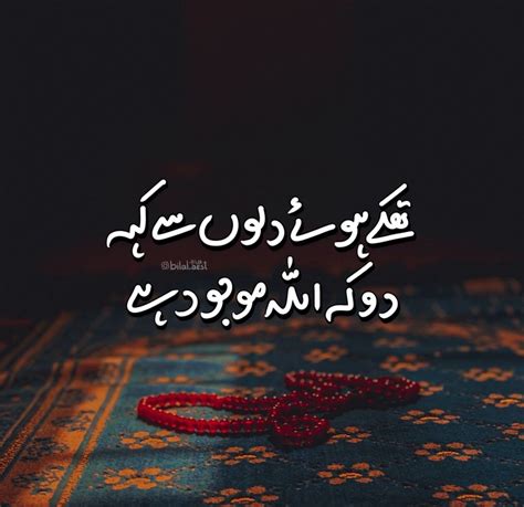 ammar ahmad on linkedin truth