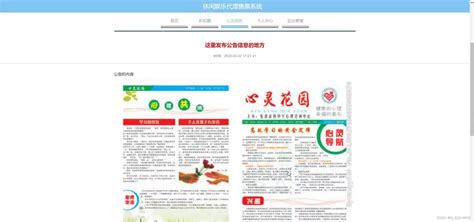Python基于django的演唱会门票购票售票系统用python编写演唱会票务管理系统 Csdn博客