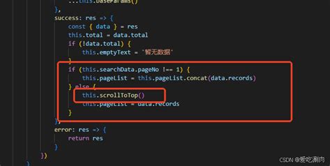 Uniapp Scroll View 回到顶部 Csdn博客