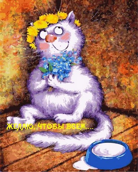 Картинки с надписью Желаю чтобы всем