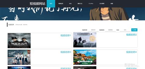 基于springboot短视频网站springboot的短视频分享平台的设计与实现 Csdn博客