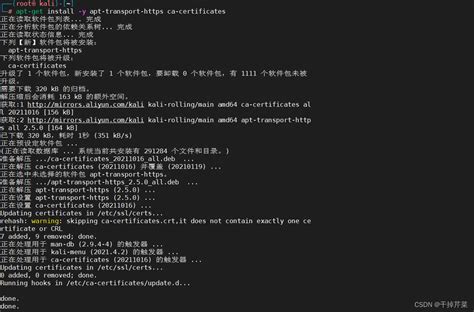 Docker安装漏洞靶场 vulhub 腾讯云开发者社区 腾讯云