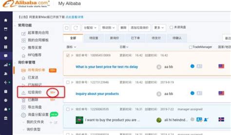 阿里巴巴国际站找客户，这几种方法你都知道吗？ 出海哥