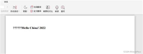 dompdf，这么做就可以支持中文了 csdn博客