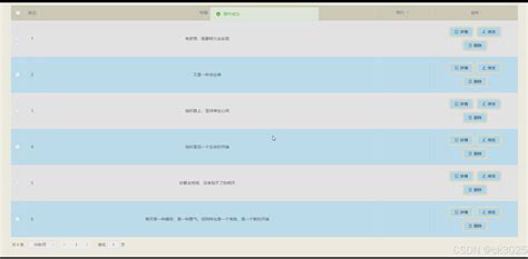 Springboot计算机毕业设计食品质量安全追溯平台yoh8h食品溯源平台毕业设计 Csdn博客