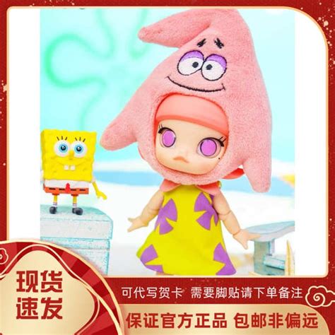 Ready Stock Genuine Product Pop Mart Jasmine Molly Pie Daxing Spongebob