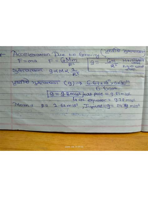 Acceleration Due To Gravity Class Notes Pdf