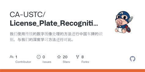 GitHub CA USTC License Plate Recognition Digital image processing 我们使用传统的数字图像处理的方法进行中国车牌的识别