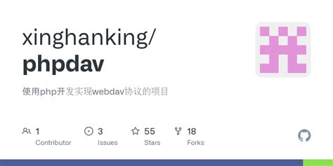 GitHub xinghanking phpdav 使用php开发实现webdav协议的项目