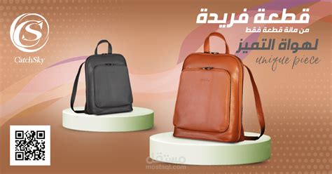 Catch Sky مستقل