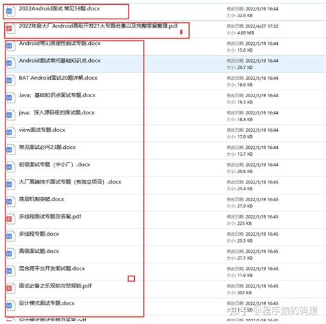 面试官常问的framework底层（handler、binder、ams、pms、wms） 知乎