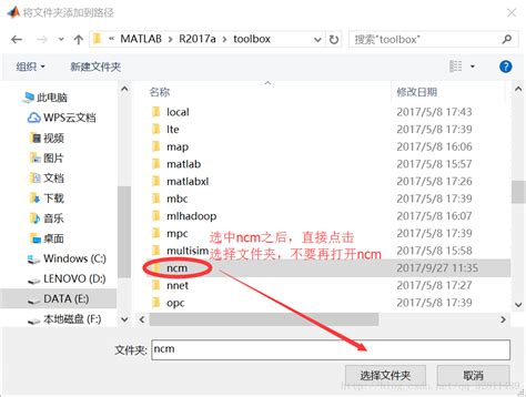 Matlab使用（一）：设置matlab搜索路径，添加可以使用的工具箱matlab Pathtool Csdn博客