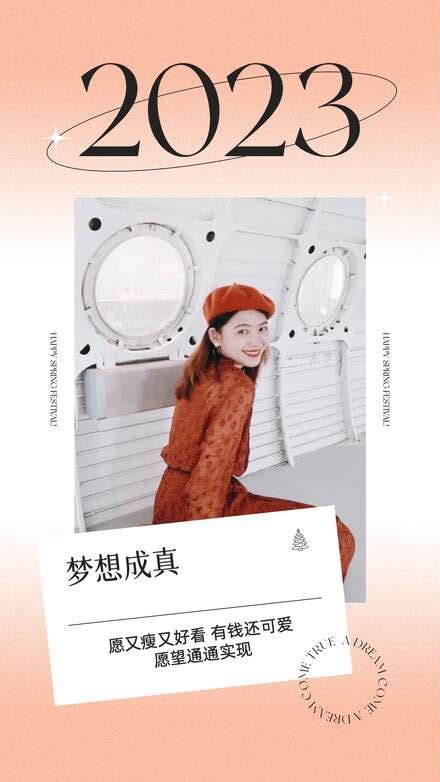 钉钉虚拟背景图片素材美图秀秀消除笔小工具在线钉钉虚拟背景图片素材 钉钉虚拟背景图片素材美图秀秀消除笔小工具在线钉钉虚拟背景图片素材