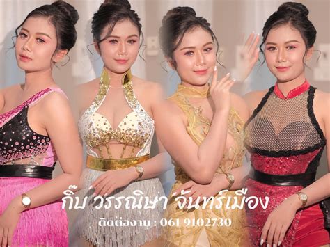 แฟร้งค์ สายบันเทิง แฟนเพจ