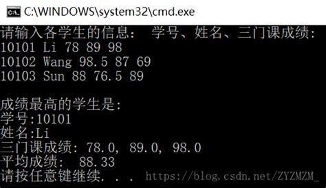 c程序设计 结构体、共用体和链表 zy jimmy csdn博客