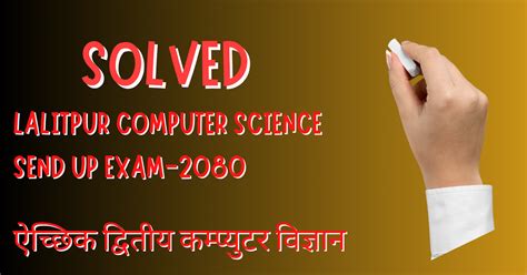 Qbasic Programming Solutions And Slc See Computer Science Questions