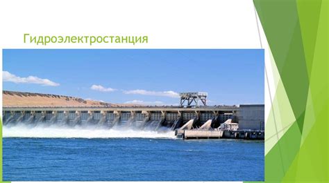 Энергосберегающие технологии в доме презентация онлайн