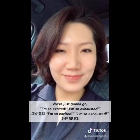 ‘excited 나 ‘exhausted 같은 단어들을 소리 낼때 발음도 중요하지만 그런 단어들이 들어간 문장 내에 박자