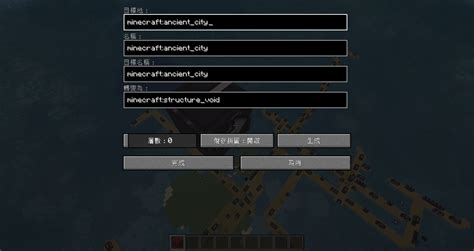 Can Somebody Tell Me How To Use Jigsaw Block To Build Ancient City R Minecraft