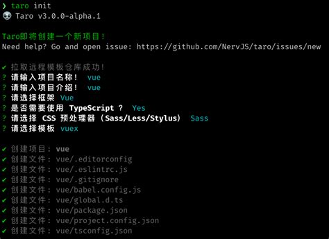 Taro v3 0 0 alpha 1 新版本创建项目报错 Issue 5459 NervJS taro GitHub