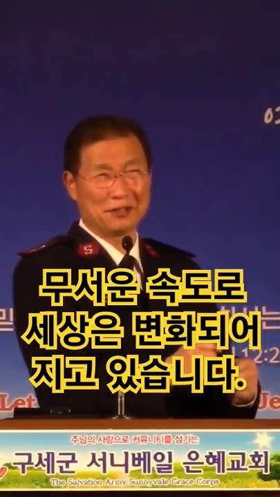 세상은 무엇을 위하여 이렇게 미친듯이 달려가는 것일까요 요한계시록13장 새끼양 두짐승 거짓선지자 요한계시록강해