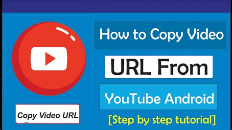 How To Copy Video URL From YouTube Android - YouTube