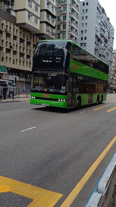 Kmb Bed29 5d Youtube