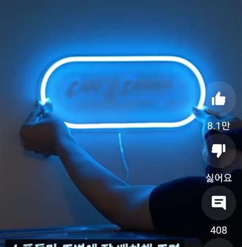 이 조명 이름 뭔가요 지식in